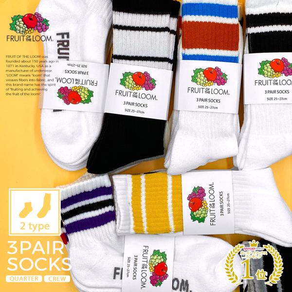 【FRUIT OF THE LOOM/フルーツオブザルーム】1871年、アメリカのケンタッキー州でアンダーウェアのメーカーとしてスタート。“LOOM”とは「織機」を意味し、「織り機の結実、達成」という意味がブランド名に込められています。【商...