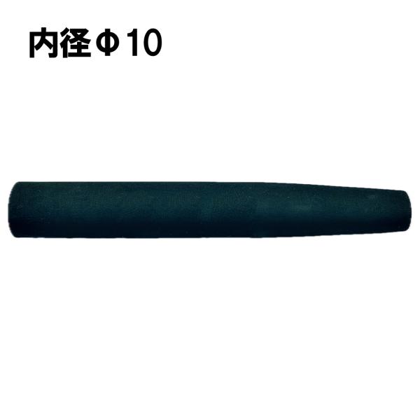 フロントグリップ硬質EVA全長180mm外径23mm内径10mm・DPS-LBSD 20用・DPS-BFSD 20用・フェルールBFA20-15.5用［4-10］---------------------------------------...