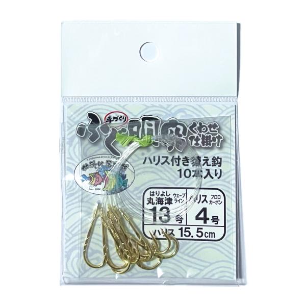 ふぐ胴突くわせ仕掛け　ハリス付き替え鈎　金［仕様］鈎　：　はりよし丸海津　ウェーブライン 13号　金枝糸　：　フロロカーボン 4号ハリス長さ 　：　15.5cｍ10本入り仕掛け屋本舗-----------------------------...