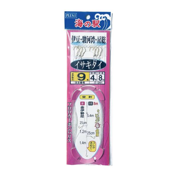 ＜PLUS:1 海の駅＞　イサキ・タイ仕掛け伊豆・駿河湾・房総金伊勢尼針9号　空鈎枝・幹4号全長8mケイムラビーズ使用フロロカーボンハリス使用iT-361-----------------------------------伊佐木　鶏魚　マ...