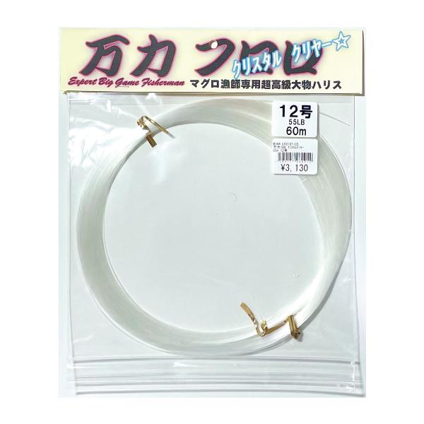 マグロ漁師専用超高級大物ハリス色：クリスタルクリヤーサイズ：12号　55LB　60m収納可能なジップ付きバッグを採用-------------------------------Mina Logistics　釣糸　ライン　リーダー　釣り　船...