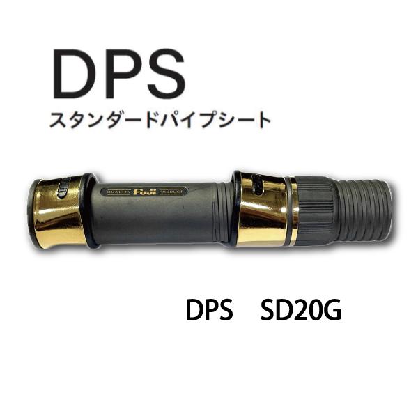 ＜訳あり品＞　富士工業　パイプシート　DPS　SD20Gサイズ：SD20ボディ ：塗装なしブラックフード ：ゴールド訳あり商品につきお安くなっています！（通常品＝税込￥1,265）＊＊＊＊訳あり商品＊＊＊＊フード部分（ゴールドの箇所）に、若...