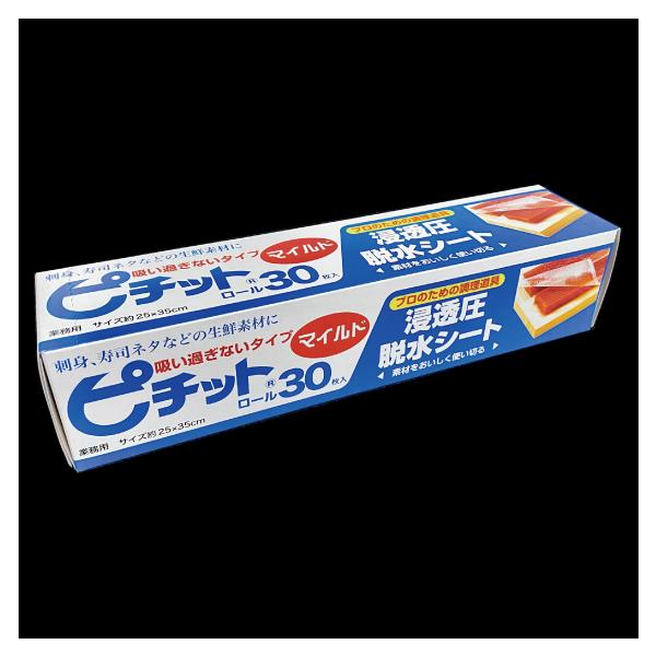 ＜オカモト＞ピチット（ロールタイプ）　マイルド　業務用〜刺身、寿司ネタなどの生鮮素材に、業務用ピチット〜ミシン目が入っているので、手で簡単に切ってお使いいただけます。【特長】お刺身をはじめ、生鮮素材の冷蔵管理・鮮度管理に適しています。【冷蔵...