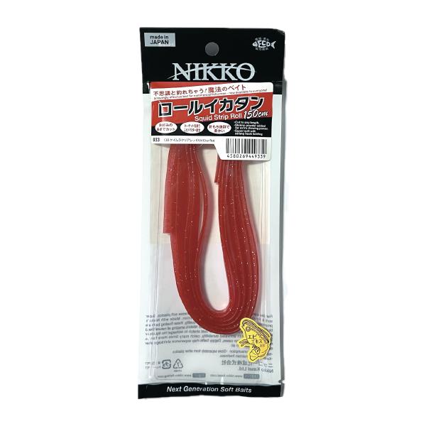 ＜ニッコー化成＞　ロールイカタン　150cm150cmの一本ものは、お好みの長さにカット可能！縦にカットすればスリットにもカスタマイズＯＫ。シルエットはさる事ながら、独自の「エビパウダー」配合で、妖艶な動きのワームに更に磨きがかかります。柔...