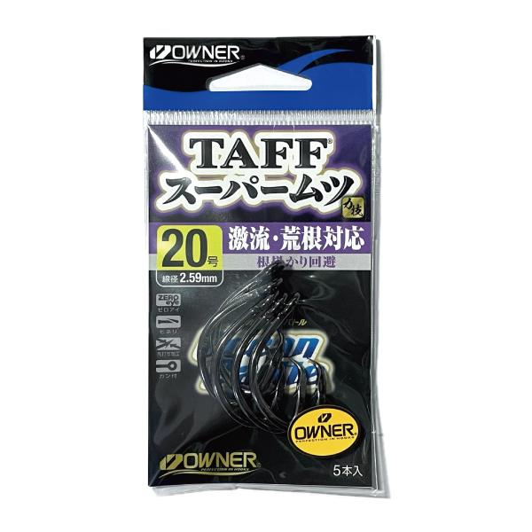 ＜OWNER＞　OH TAFF スーパームツ　20号　5本入りZERO eye　　ヒネリ　　先打ち加工　　カン付オーナータフリングシリーズは、カン（リング）のすき間を金属素材で埋めることで、ラインに対するダメージを極限まで減らす加工を施した...
