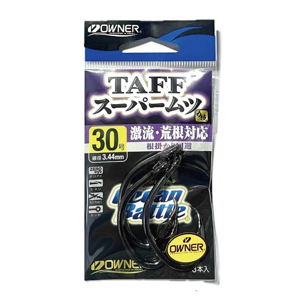 ＜OWNER＞　OH TAFF スーパームツ　30号　3本入りオーナータフリングシリーズは、カン（リング）のすき間を金属素材で埋めることで、ラインに対するダメージを極限まで減らす加工を施したシリーズです。線径：3.44ブラッククローム先ヒネ...