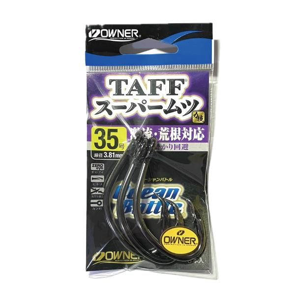 ＜OWNER＞　OH TAFF スーパームツ　35号　3本入りZERO eye　　ヒネリ　　先打ち加工　　カン付オーナータフリングシリーズは、カン（リング）のすき間を金属素材で埋めることで、ラインに対するダメージを極限まで減らす加工を施した...