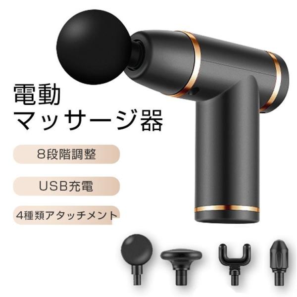 ●電源：usb充電●定格電圧:7.4V●回転速度：1800-3200回転/分●バッテリー容量：1800 mAh●充電時間：3時間●製品サイズ：140mmx135mmx47mm●重量：435g【8段階振動スピード調節・ワンタッチ】 電動マッサ...