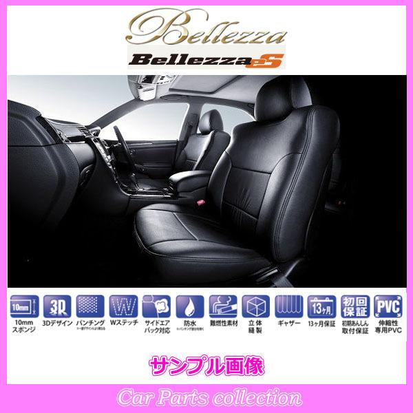 ◇◆ベレッツァ車種別シートカバー◆◇◆車種別専用品となりますので、年月式、型式、乗車定員、グレード、　適合シート形状等を下記商品説明より必ずご確認下さい。※モバイルは文字数の関係上、適合情報の詳細の全てを明記できません。モバイル閲覧のお客様...