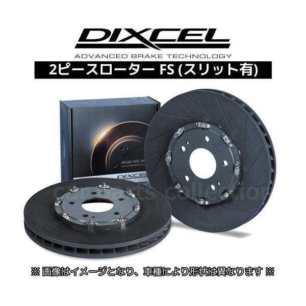 【商品名】ブレーキローター フロント1セット FSタイプ【車種】GRヤリス【型式】GXPA16【年式】20/09〜【備考】RZ2ピースアッセンブリー・スリット※ベンチレーションフィンの向きが左右で対称となります。【品番】FSBS35628T...
