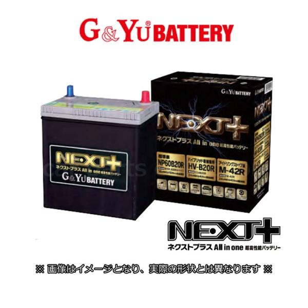 ※お乗りのお車のバッテリー形式を必ずご確認ください※【商品】G&amp;Yuバッテリー NEXT+ NP55B19L/K-42【車種】eKクロス【エンジン種類】HV【販売開始】2019(H31)/03〜【排気量(cc)】660【車両型式】5...