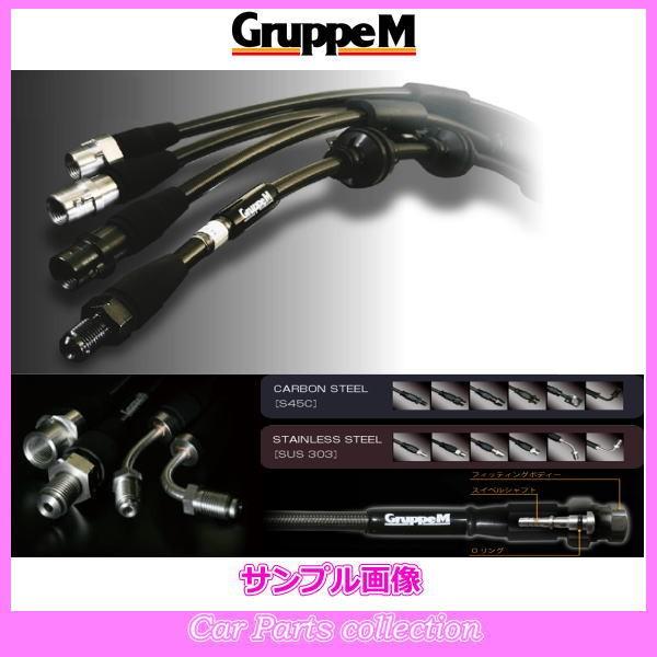 【商品名】ブレーキライン 1台分セット【メーカー】ポルシェ【車種】991 (996)【型式】996【年式】1998-2005【グレード・仕様】CARRERA【排気量】3.4L【エンジン型式】-【備考】【品番】BH-1004【フィッティング】...