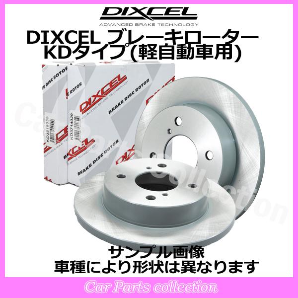 【商品名】ブレーキローター フロント1セット KDタイプ【車種】オプティ【型式】L802S【年式】98/11〜02/08【備考】【品番】3818013◆2022年8月時点での適合情報となります。　最新の適合についてはメーカーHPよりご確認く...