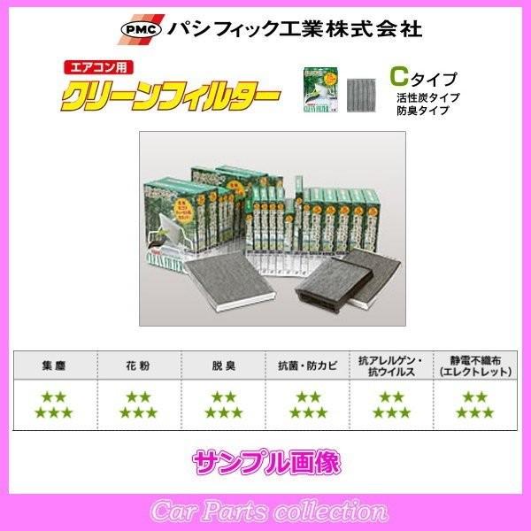 【車種】アクセラセダン【型式】DBA-BLEFP【年式】09.6〜13.11【エンジン型式】LF-VDS【排気量】2000【燃料】ガソリン【駆動式】2WD【備考】◆平成30年11月の適合となります。　最新の適合についてはメーカーHPよりご確...