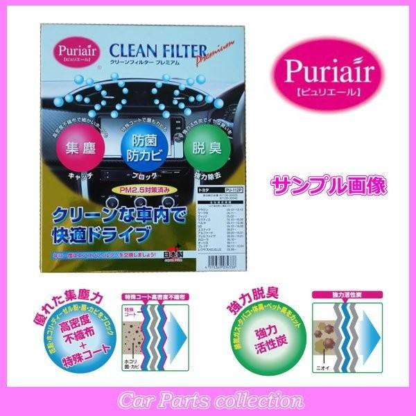 【車種】アリスト【型式】GF-JZS160【年式】99.8〜00.7【エンジン型式】2JZ-GE【排気量】3000【燃料】ガソリン【駆動式】2WD【備考】◆平成30年11月の適合となります。　最新の適合についてはメーカーHPよりご確認くださ...