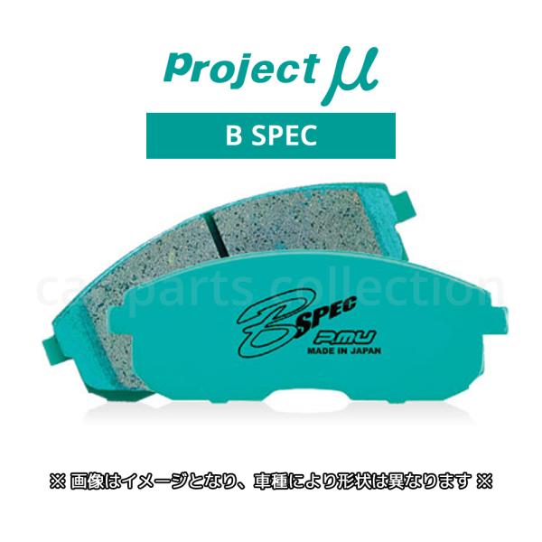 【商品名】B-SPEC リア1セット【車種】レクサス IS500【型式】USE30【年式】22/08〜【グレード】F Sports Performance【備考】Front. 4potキャリパー【品番】R184◆2026年3月時点での適合情...