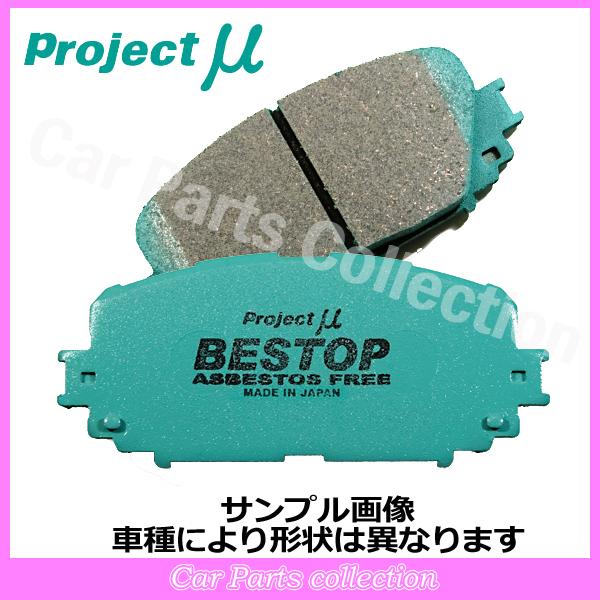 【商品名】BESTOP フロント1セット【車種】N-ONE【型式】JG1/JG2【年式】12/11〜20/10【グレード】【備考】TURBO (Modulo X含む)【品番】F357◆2025年4月時点での適合情報となります。　最新の適合に...
