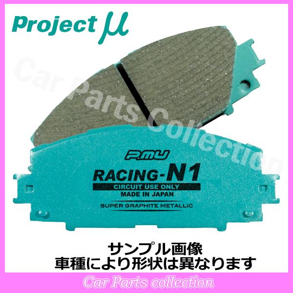 【商品名】RACING-N1 リア1セット【車種】ボンゴフレンディ【型式】SGL3/SGL5【年式】95/06〜【グレード】【備考】【品番】R437◆2021年8月時点での適合情報となります。　最新の適合についてはメーカーHPよりご確認くだ...