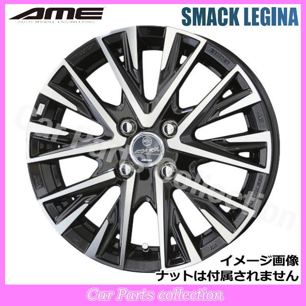 【商品名】　スマック レジーナ　　　　　サファイアブラックxポリッシュ【サイズ】16インチ/5.5J【HPLE/P.C.D】4H/100【INSET】49【最大突出(mm)】9.0【ハブ径(Φ)】67【ハブ高(mm)】31.5■付属品:セン...