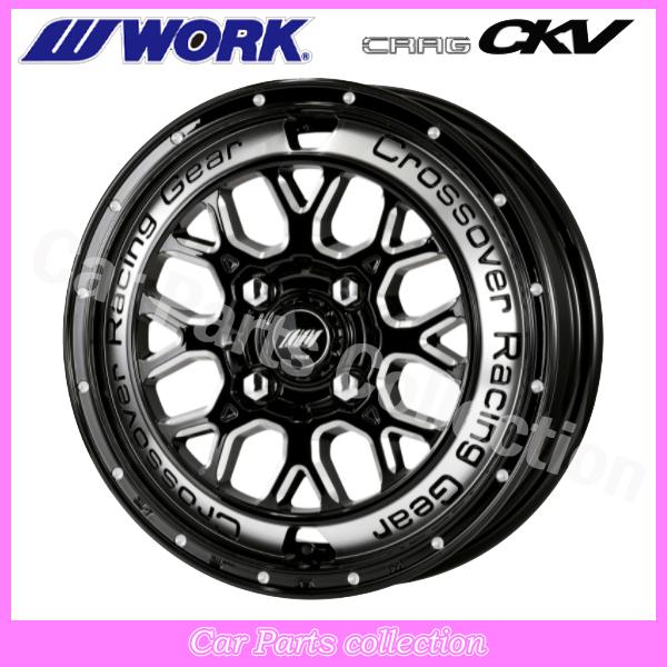 【商品名】　ワーク(WORK) クラッグ(CRAG)CKV　　　　　　4本セット【サイズ】14インチ　4.5J【HOLE】4H【P.C.D】100【INSET】45【カラー】ブラックマシニングカットクリア(BCC)■ 付属品：センターキャッ...