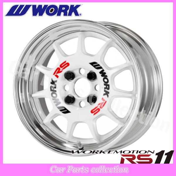 【商品名】　ワークエモーション RS11(1本)【サイズ】15インチ/6.0J　【ディスク[ハブ高さクリアランス/mm]】DEEP RIM Odisk[F:29/H:37]●付属品：エアバルブ・ディスクステッカー　※センターキャップは別売と...