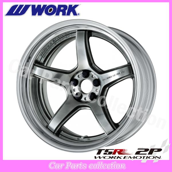 【商品名】　ワークエモーション T5R 2P【サイズ】19インチ/9.0J　STEP RIM【コンケイブ】ディープコンケイブ【ディスク[ハブ高さクリアランス/mm]】STANDARD Adisk[F:27/H:35]● 付属品： エアバルブ...