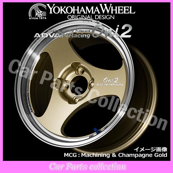 【商品名】　ヨコハマ YOKOHAMA　アドバンレーシングONI2　　　　　MCG(マシニング ＆ シャンパンゴールド) V5118【サイズ】14インチ/5.5J【HPLE/P.C.D】4H/100【INSET】45【BORE】63【DES...