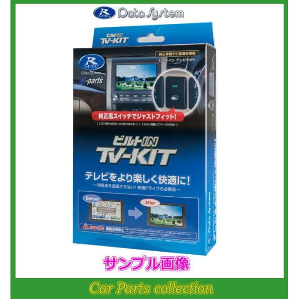 ◆沖縄・離島に関しては別途中継料がかかります。◆メーカー取り寄せのため在庫欠品の場合もございます。 お急ぎの場合は注文前に在庫確認をお願い致します。◆ご購入前に必ずメーカーHPの適応表より取付可否のご確認をお願いします。 https://w...