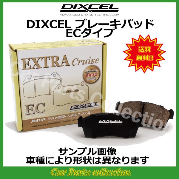 【商品名】ブレーキパッド 前後セット ECタイプ/RGSシュー【車種】ランサー【型式】CS2A【年式】00/03〜【グレード】4WD【パッド品番】341218/3453446◆2022年7月時点での適合情報となります。　最新の適合については...