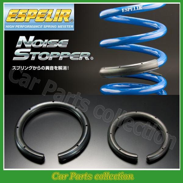 【Lサイズ】外径約130mm【数量】2本セットご使用スプリング径をご確認願います。※ゴム製品のため摩耗しますので定期的に点検して頂き製品に劣化が見られる場合は新品に交換してください。