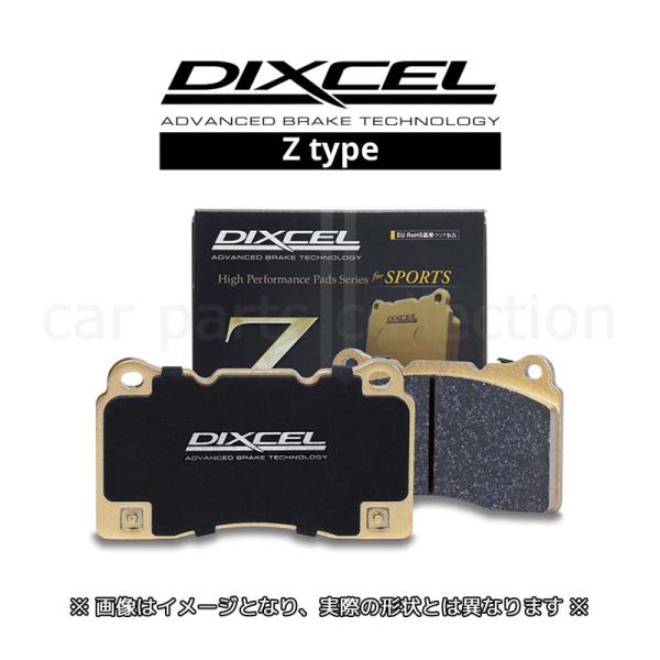 【商品名】ブレーキパッド フロント1セット Zタイプ【メーカー】BMW【車種】E87【グレード】120i【型式】UD20【年式】04/09〜11/09【備考】BMW PERFORMANCE BRAKE 6POT　【パッド】1214316【セ...