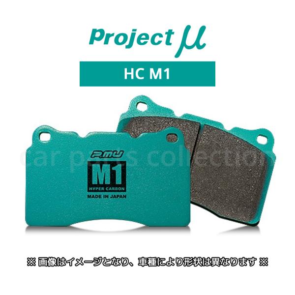【商品名】HC M1 リア1セット【車種】プレリュード【型式】BF1【年式】25/09〜【グレード】【備考】【品番】R385◆2026年3月時点での適合情報となります。　最新の適合情報に関しましては、メーカーHPよりご確認ください。◆沖縄県...