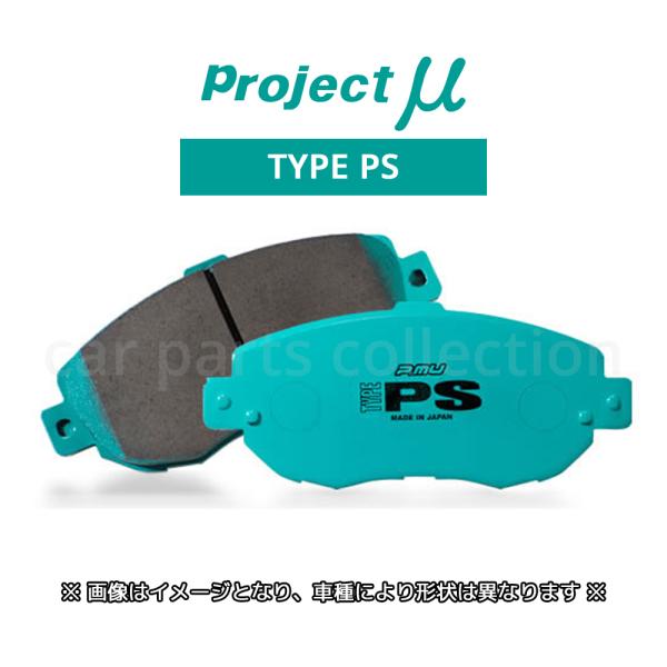 【商品名】TYPE PS リア1セット【車種】レクサス IS500【型式】USE30【年式】25/08〜【グレード】Climax Edition【備考】Front. 6potキャリパー【品番】R184◆2026年3月時点での適合情報となりま...