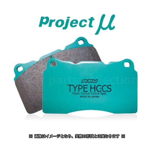 【商品名】HC-CS フロント1セット【車種】レクサス RC300h【型式】AVC10【年式】20/09〜【グレード】F Sports【備考】オプション φ356 2ピースブレーキローター車は別品番となります。【品番】F110◆2024年9...