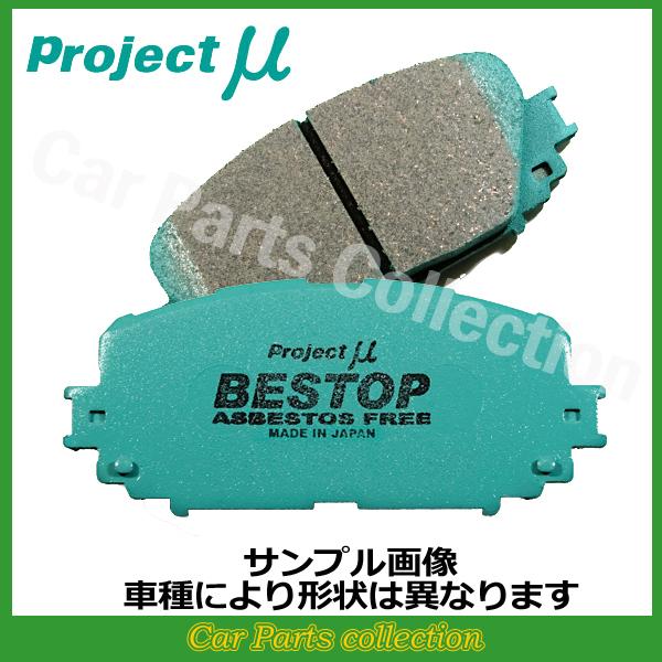 【商品名】BESTOP リア1セット【車種】パジェロ【型式】LO43G/LO43GV【年式】82/04〜86/05【グレード】【備考】リア ディスクブレーキ【品番】R548◆2026年2月時点での適合情報となります。　最新の適合情報に関しま...