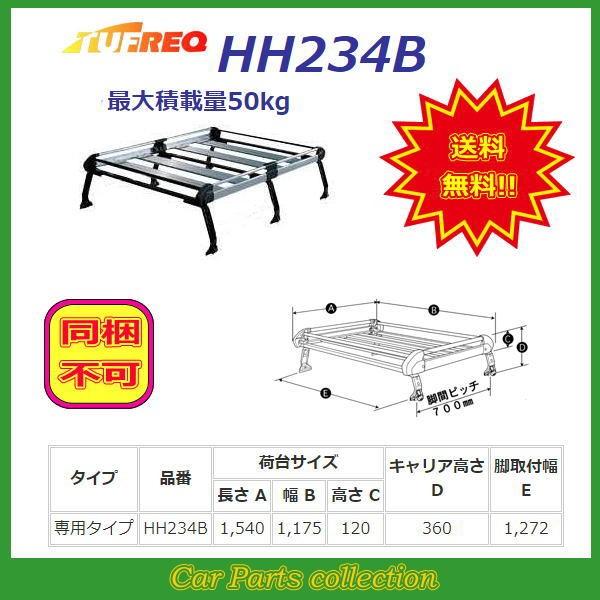 カーキャリア タフレック エブリィの人気商品・通販・価格比較 - 価格.com