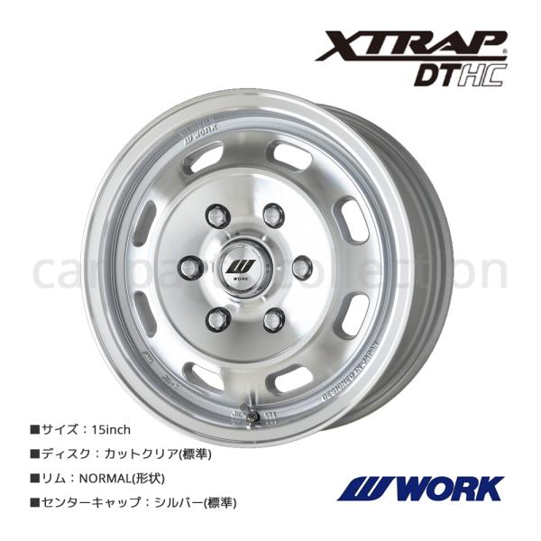 【商品名】エクストラップ DTHC 1本(単品)【サイズ】15インチ×6.0J【HOLE/P.C.D】6H-139.7【インセット】33【センターボア(ハブ径)】106【リムの深さ】35mm【ハブ高さクリアランス】48mm【カラー】カットク...
