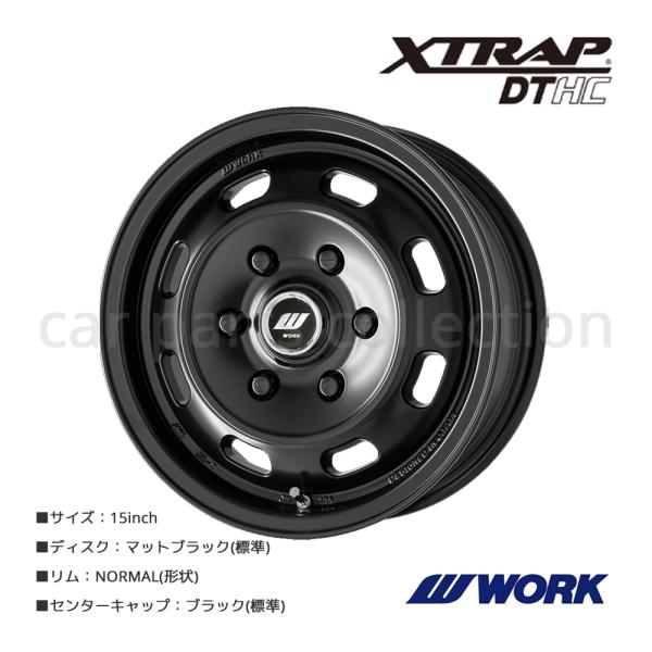 【商品名】エクストラップ DTHC 1本(単品)【サイズ】15インチ×6.0J【HOLE/P.C.D】6H-139.7【インセット】43【センターボア(ハブ径)】106【リムの深さ】35mm【ハブ高さクリアランス】38mm【カラー】マットブ...