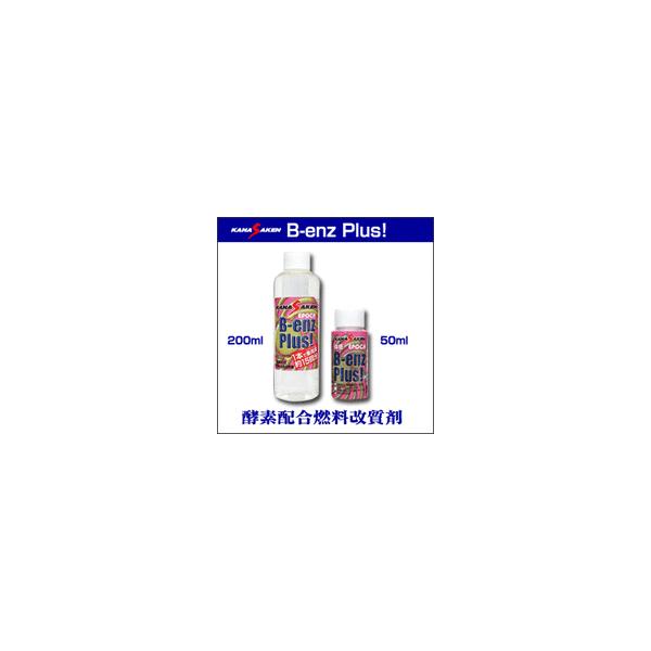 天然酵素とバイオテクノロジーから生まれた液体助燃剤。酵素が燃料を改質し、燃焼効果を高めます！