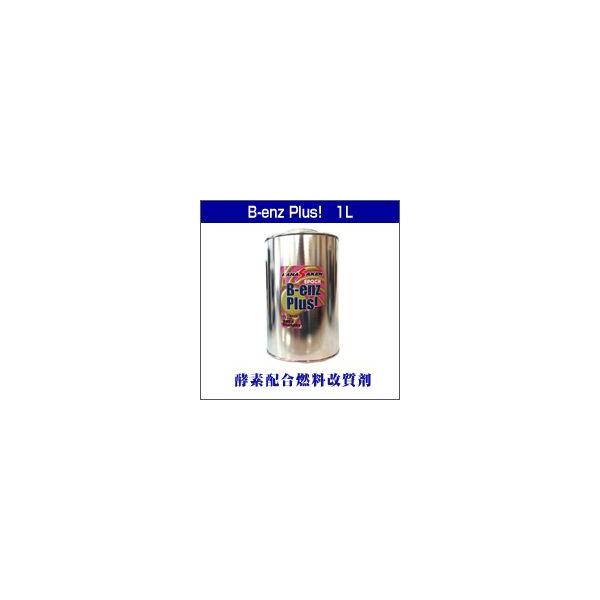 天然酵素とバイオテクノロジーから生まれた液体助燃剤。酵素が燃料を改質し、燃焼効果を高めます！