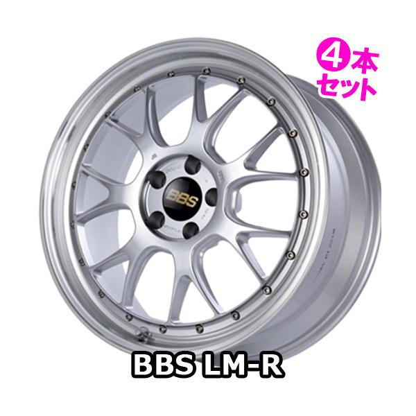 ■ホイールBBS(JAPAN) アルミ鍛造 2ピースホイール LM-R[サイズ] 20×10.0J 5H (5穴) PCD112 ボア径*[オフセット] +12(LM357)[カラー] DS-SLD 〈ディスク〉ダイヤモンドシルバー〈リム〉...
