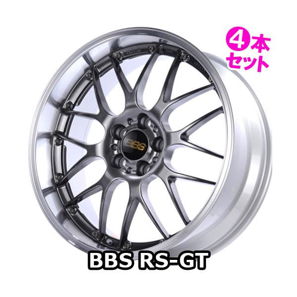 ■ホイールBBS(JAPAN) アルミ鍛造 2ピースホイール RS-GT[サイズ] 18×7.5J 5H (5穴) PCD114.3 ボア径*[オフセット] +45(RS908) +50(RS932)[カラー] DB-SLD 〈ディスク〉ダ...