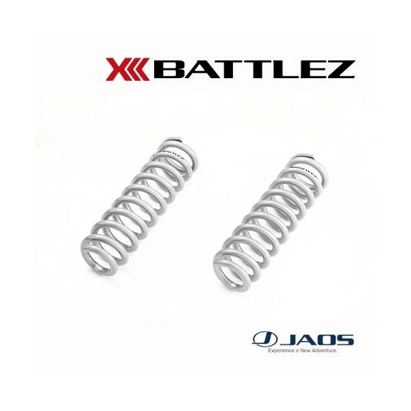 フロントのみリフトアップできるコイルスプリングにより、前下がりの車両姿勢をフラットに近い状態に補正します。「柔らかいけどコシがある」という特性を持つチタン配合材を使用したコイルスプリングが、運動性能をスポイルすることなくヨンクらしいシルエッ...