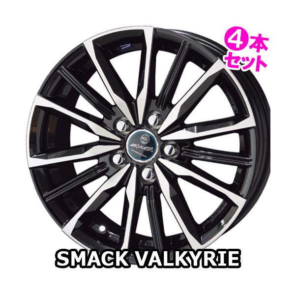 ■ホイールKYOHO SMACK VALKYRIE / 共豊 スマック ヴァルキリー[サイズ] 15×4.5J 4H (4穴) PCD100 ボア径67[オフセット] +45[カラー] BP サファイアブラックxポリッシュ[付属品] キャッ...