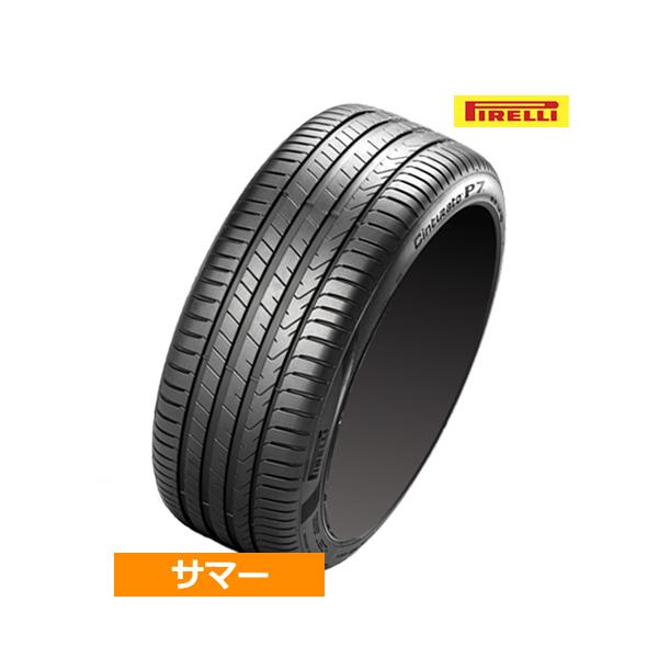 ■タイヤピレリ チントゥラート ピーセブン P7C2 / PIRELLI Cinturato P7 (P7C2)■納期について商品タイトルに(在庫有)と表記しているものは在庫しておりますが、まれにご注文タイミングによっては売り切れている場合...