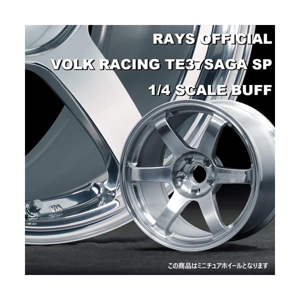 【商品名】正規品 RAYS Official GearVOLK RACING TE37SAGA SP 1/4 SCALE BUFF商品コード： 7499000037BUFモデル：VOLK RACING TE37SAGA SPLUSホイール参...