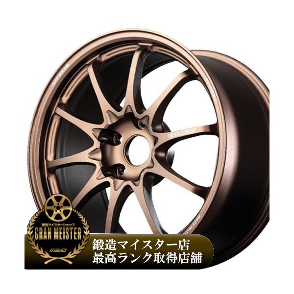 ■ホイールRAYS VOLK RACING CE28N-plus / レイズ ボルクレーシング CE28N-plus[サイズ] 17×9.5J 5H (5穴) PCD100 ボア径65[オフセット] +45[カラー] BR ブロンズ (アル...