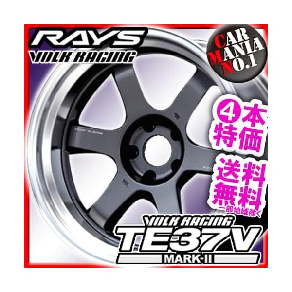 車用ホイール レイズ te37vの人気商品・通販・価格比較 - 価格.com