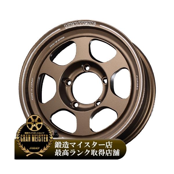 ■ホイールRAYS VOLK RACING TE37XT for J / レイズ ボルクレーシング TE37XT for J[サイズ] 16×5.5J 5H (5穴) PCD139.7 ボア径112[オフセット] +0 +20[カラー] B...
