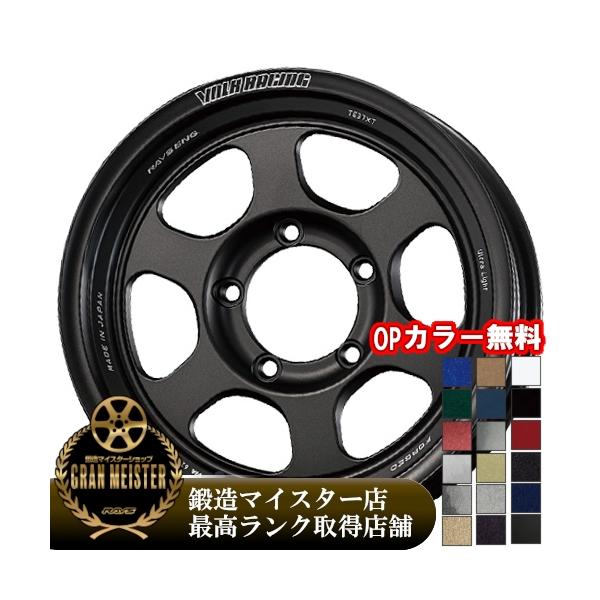 ■ホイールRAYS VOLK RACING TE37XT for J UL / レイズ ボルクレーシング TE37XT for J UL[サイズ] 16×5.5J 5H (5穴) PCD139.7 ボア径108.8[オフセット] +19[カ...